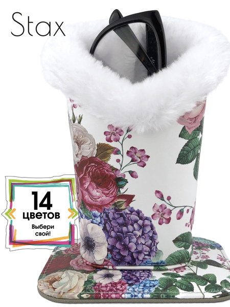 STAX Футляр для очков - купить с доставкой по выгодным ценам в интернет ...