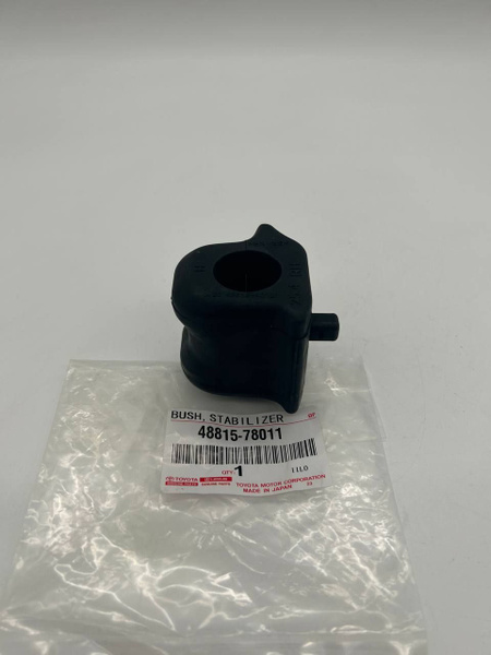 Втулка стабилизатора Toyota 4881578011 - купить по доступным ценам в ...