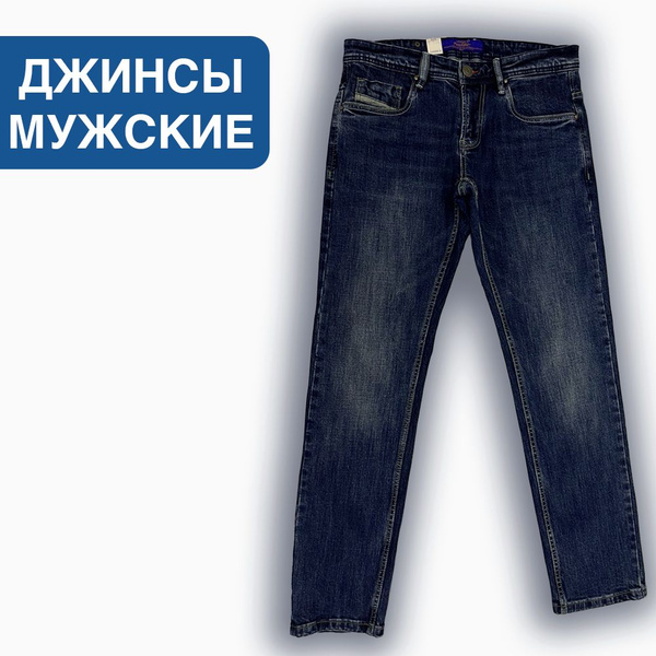Джинсы Lankins - купить с доставкой по выгодным ценам в интернет ...