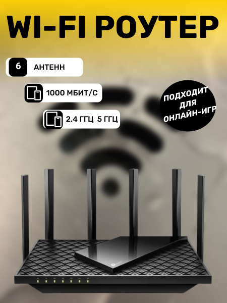 Роутер TP-Link Роутер/сим/tp-link/картой/wi-fi/router/двухдиапазонный ...