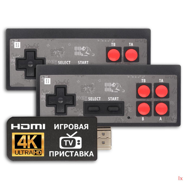Игровая приставка Y2-HD 4K - купить с доставкой по выгодным ценам в ...