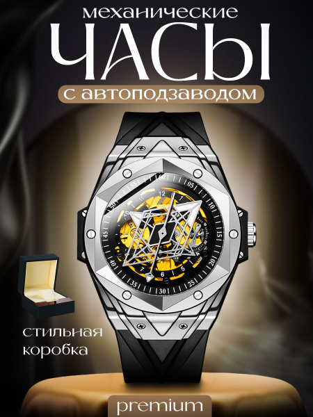 Часы наручные WATCH INFINITY - купить с доставкой по выгодным ценам в интернет-магазине OZON ...