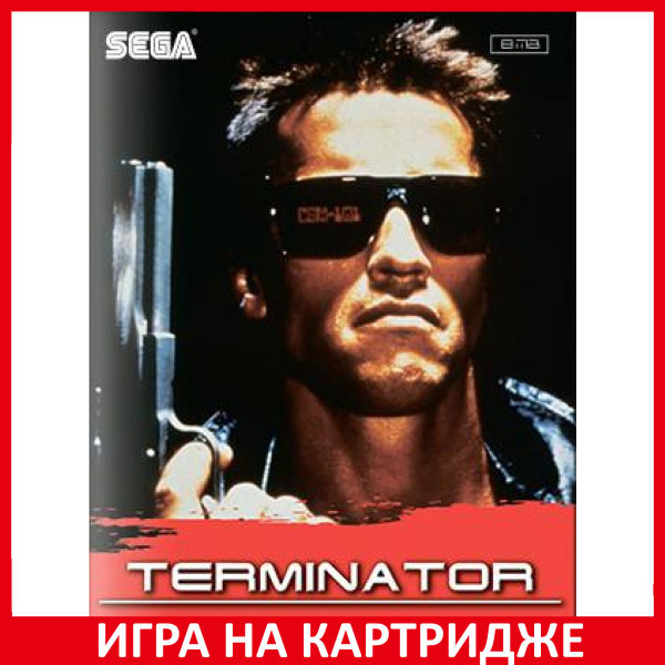 Игра Terminator (Терминатор) 16 bit Картридж для Sega купить на OZON по ...
