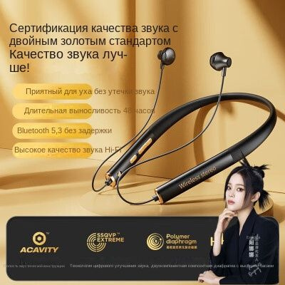 Наушники Вкладыши Sanag Bluetooth-гарнитура висящая на шее - купить по ...
