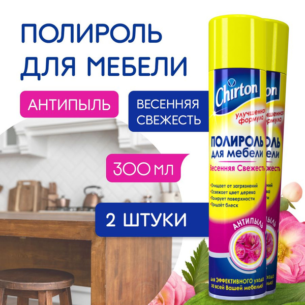 Chirton Полироль для мебели 300мл - купить с доставкой по выгодным ...