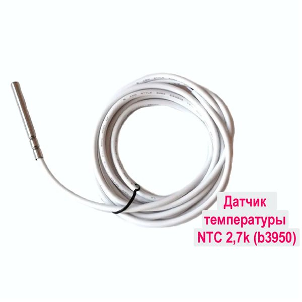 Запчасти и аксессуары для котлов Датчик температуры NTC 2,7k (b3950 ...