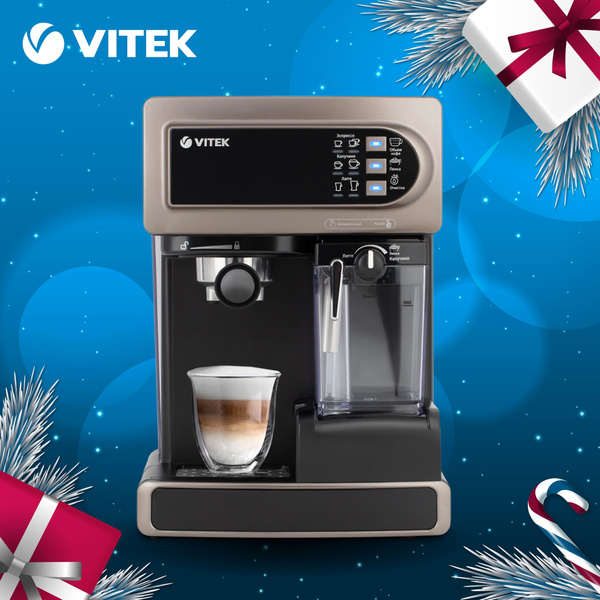 VITEK Кофеварка рожковая VT-1517, коричневый - купить с доставкой по выгодным ценам в интернет ...