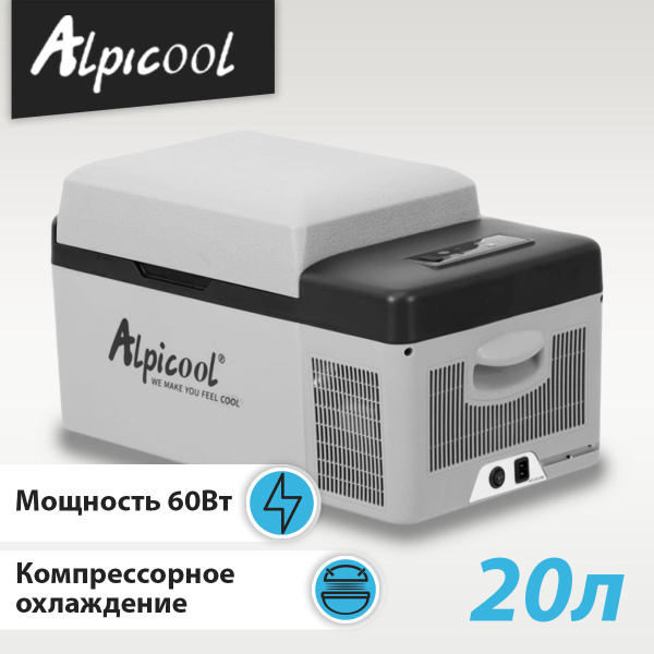 Автохолодильник Alpicool C20 20л, Компрессорный автохолодильник 12 / 24 ...