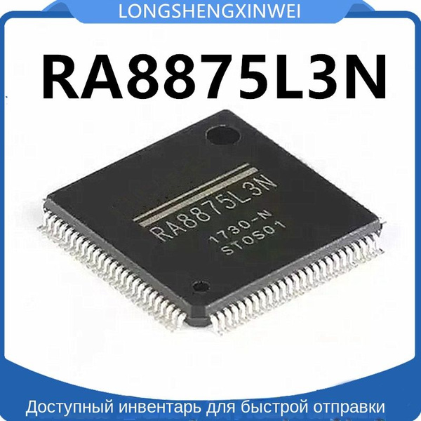 RA8875L3N RA8875 TQFP100 новый чип управления ЖК-дисплеем IC - купить с доставкой по выгодным ...