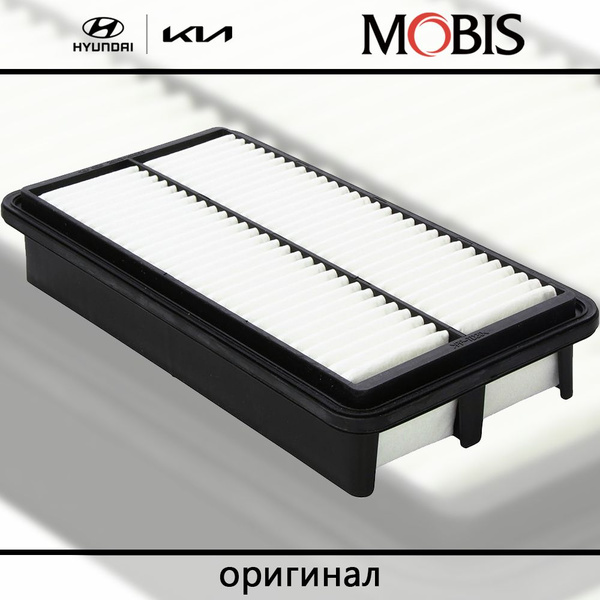 Фильтр воздушный Hyundai-KIA 281134D000 - купить по выгодным ценам в ...