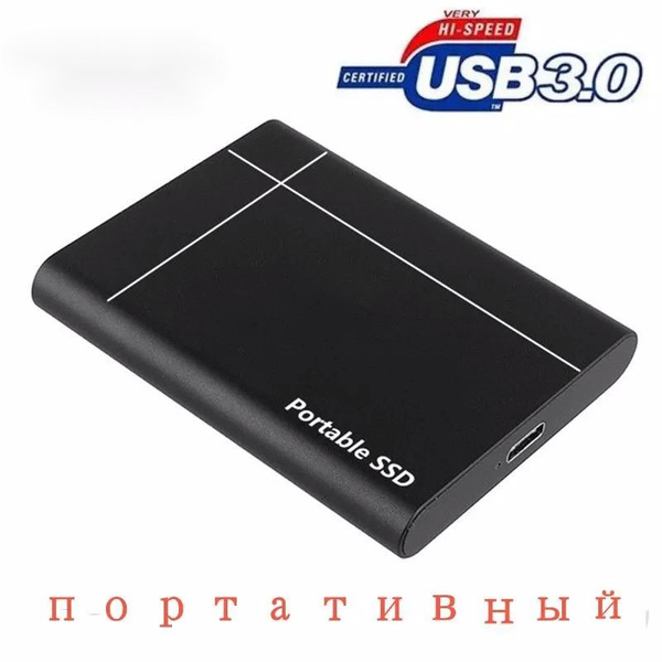 Внешний SSD-диск АТА, 32 ТБ - купить по выгодной цене в интернет ...