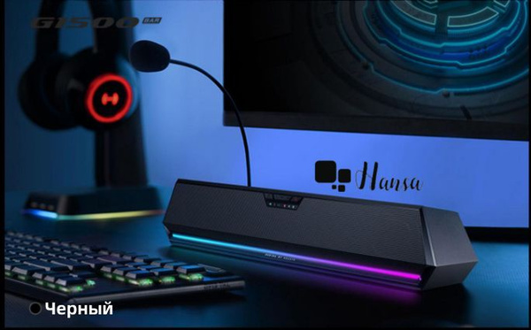 Walkman G1500 BAR Компьютерное аудио-Черный обсидиан - купить с ...