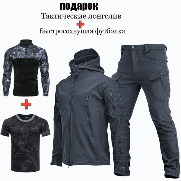 Костюм тактический, размер 48 (L), На любой сезон, цвет серый - купить ...