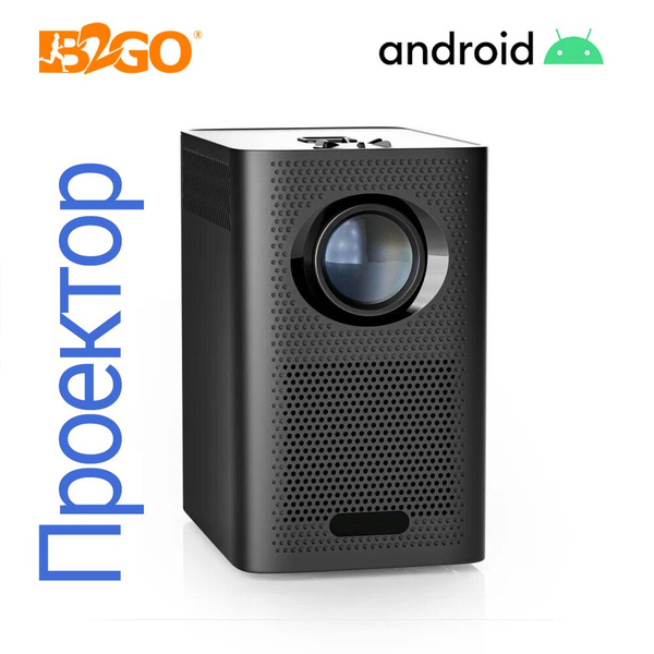 Проектор B2GO S30 купить по доступной цене с доставкой в интернет ...