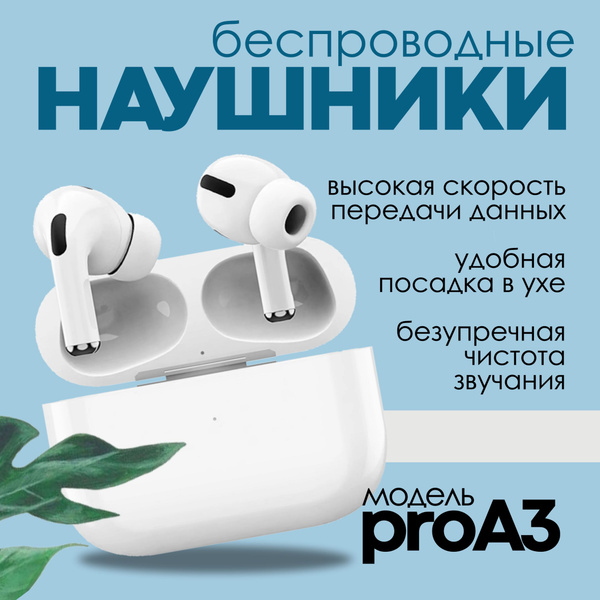 Наушники Вкладыши Prime Pro33 - купить по доступным ценам в интернет ...