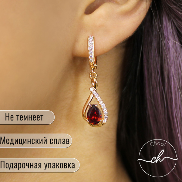 Серьги женские, бижутерия, сережки золотистые с красным камнем, капля с ...