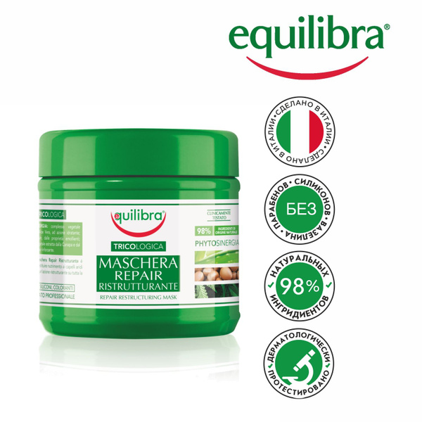 equilibra Маска для волос, 250 мл - купить с доставкой по выгодным ценам в интернет-магазине ...