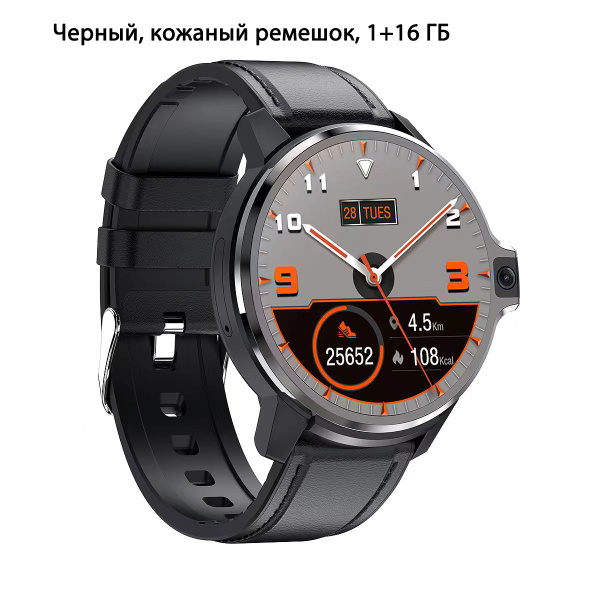 Купить смарт-часы LOKMAT DM30ZNSB-CD, экран 1.6" - купить по низким ...