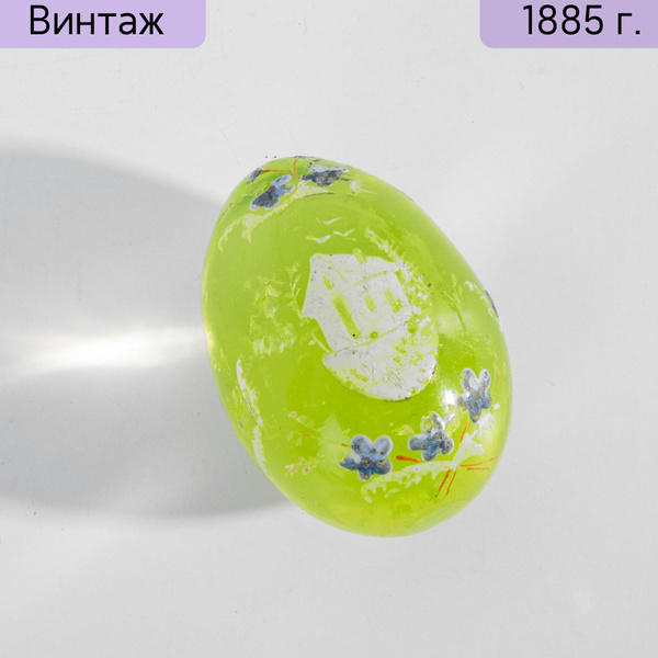 Яйцо пасхальное из уранового стекла, стекло, эмали, Российская империя, 1880-1890 гг. купить на ...