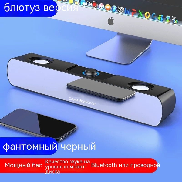 SH16 Компьютер, звук, настольный телевизор, активный мультимедийный ...