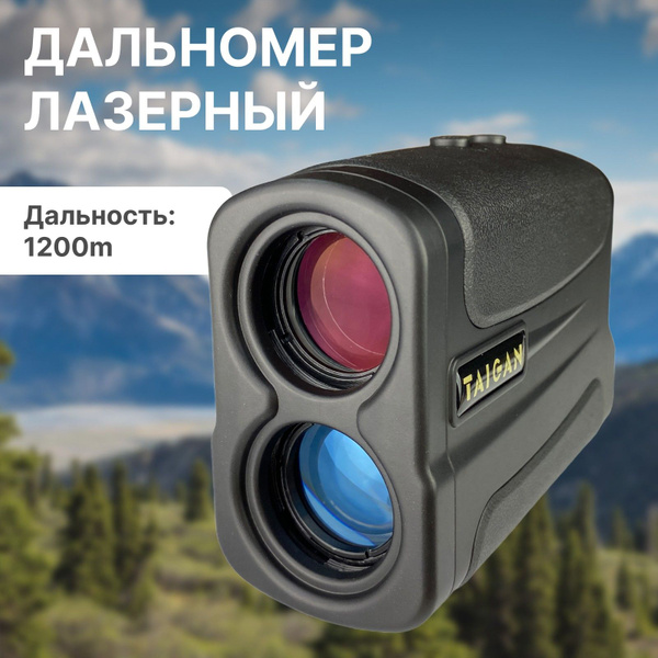 Лазерный дальномер Taigan 1200LRF для охоты - купить с доставкой по ...