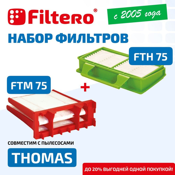 Набор фильтров Filtero FTH 75 HEPA + FTM 75 совместим с моделями пылесосов V 700, V 701, V 702 ...