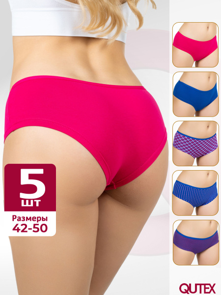 Трусы шорты QUTEX Нижнее белье, 5 шт купить на OZON по низкой цене (1218719111)