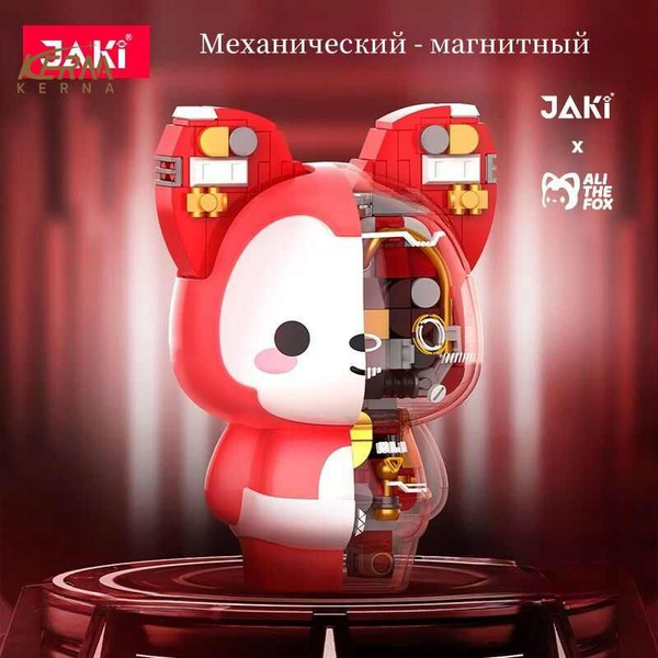 Механическая модель Ali magnetic Body Mecha - купить с доставкой по ...