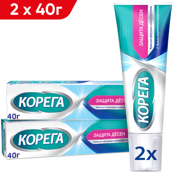 Корега Защита Десен крем для фиксации съемных зубных протезов для ...