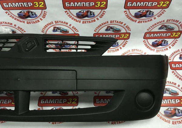Бампер Логан Фаза 1 передний неокрашенный - купить с доставкой по ...