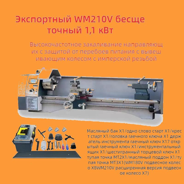 Маленький токарный станок, серый, подходит для домашнего DIY ...
