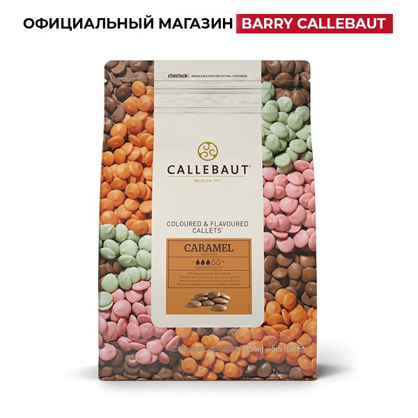Бельгийский молочный шоколад с карамелью. Callebaut Caramel Callets ...