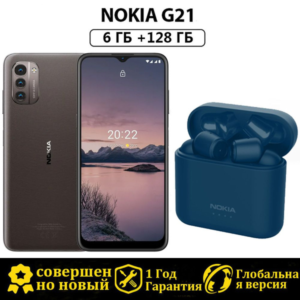 Смартфон Nokia Глобальное издание G21 4G Поддержка русскоязычных сервисов и Google 128 ГБ 6 ГБ ...