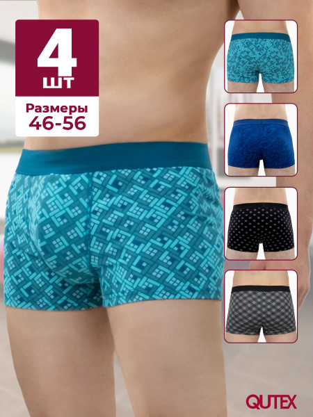 Трусы боксеры QUTEX Нижнее белье, 4 шт - купить с доставкой по выгодным ценам в интернет ...