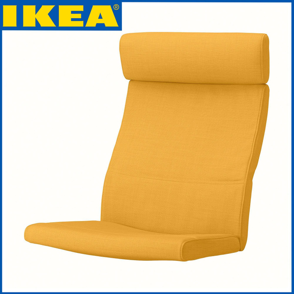 Подушка на стул IKEA икеа/ikea/подарок/рождество/новый год/день ...