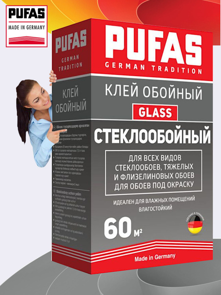Характеристики Клей для стеклообоев Pufas Glass 500 г. Германия Пуфас ...