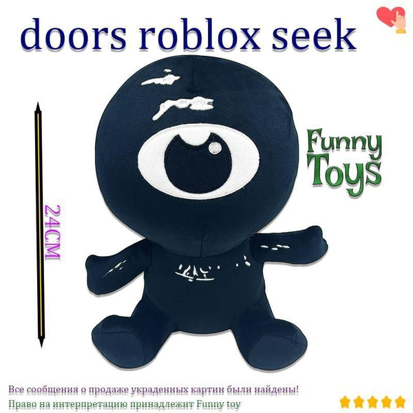 мягкая игрушка Doors Roblox Seek 24cm Zhangxingjian купить с