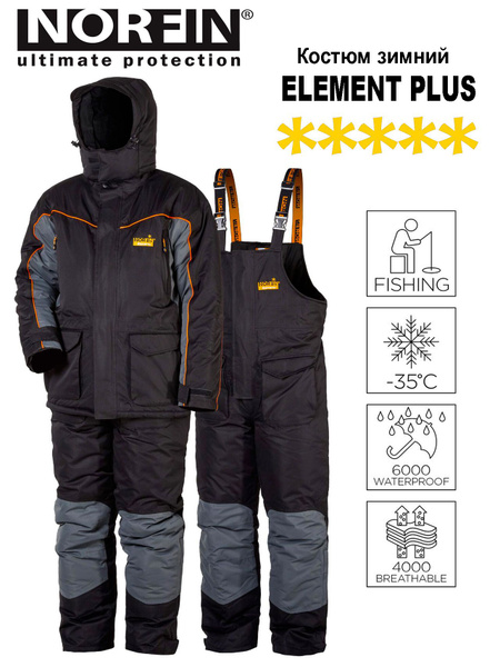 Костюм рыболовный Norfin, размер 64, 66 (XXXL 186-192), Зима, цвет черный, серый - купить по ...
