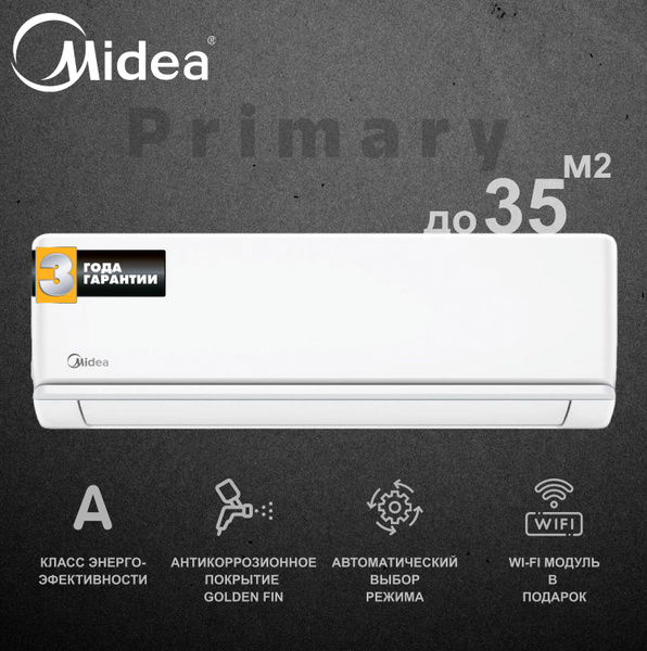 Кондиционер Midea Primary MSAG3-12HRN1-I/MSAG3-12HRN1-O - купить по ...