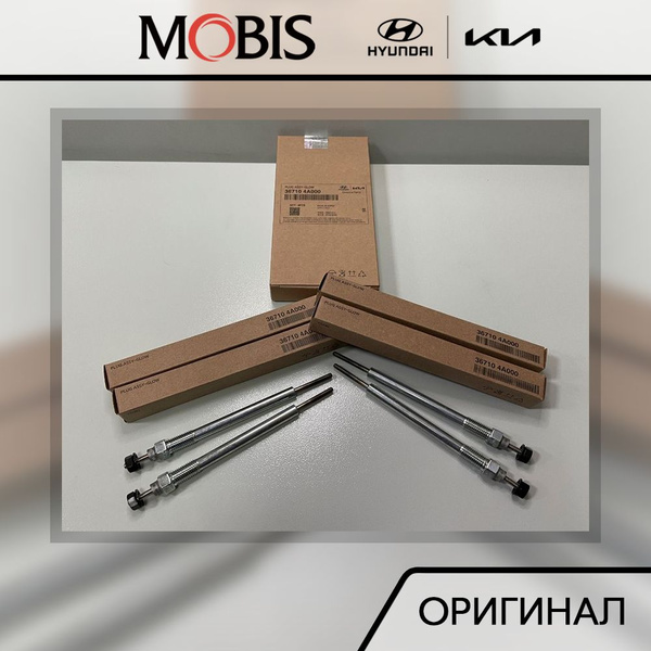 Комплект свечей накаливания Hyundai-KIA 367104A000 - купить по выгодным ...