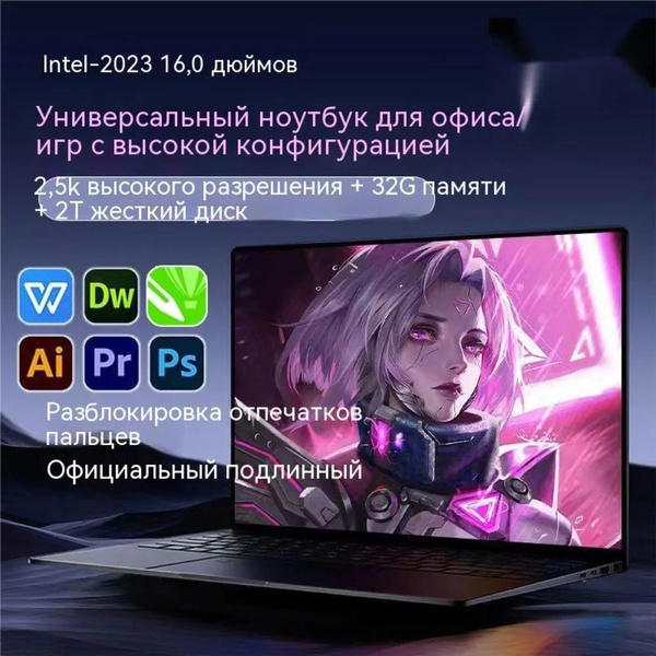 Ноутбук Eryhon J4125-12-256, серебристый купить по низкой цене: отзывы ...