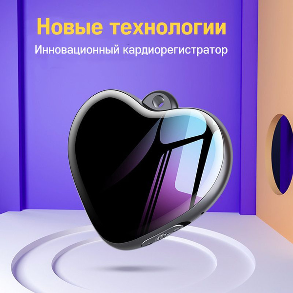 Цифровой аудио мини диктофон для записи голоса и разговоров купить на ...