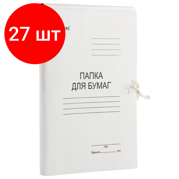Папка для бумаг с завязками картонная мелованная BRAUBERG, комплект 27 ...