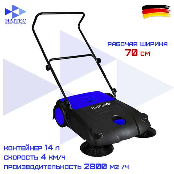 Машина подметальная HAITEC HT-MKM70 механическая, 70 см купить на OZON ...