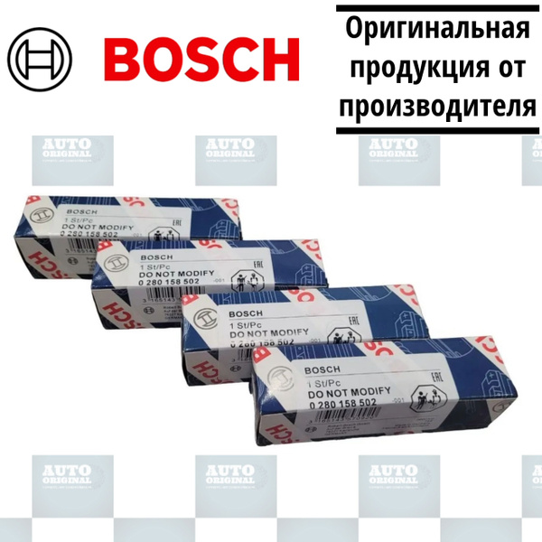 Комплект Форсунок топливных (4 шт) ВАЗ 2110, 2111, 2111, 2113, 2114 ...