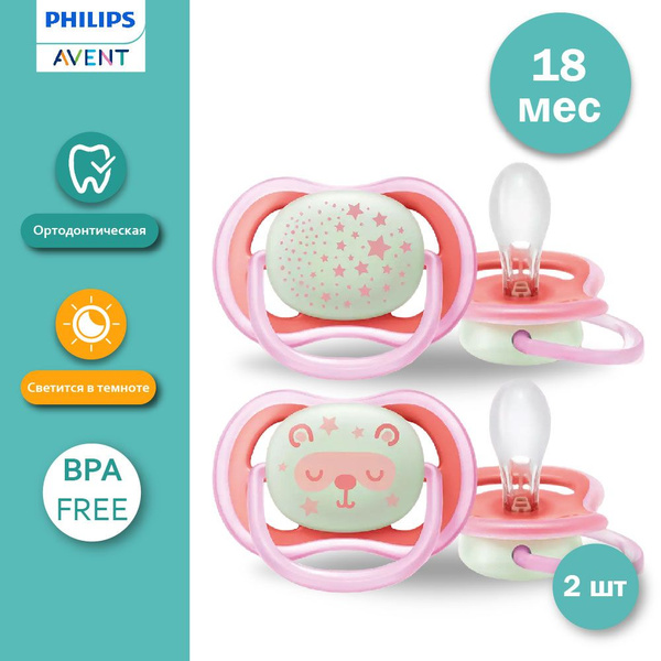 PHILIPS AVENT Пустышка серии Ultra Air Night, 6-18 мес., 2 шт SCF376/22 ...