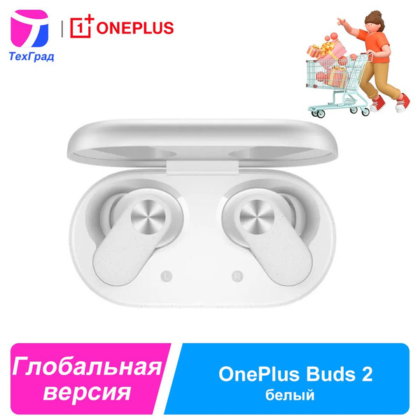 Наушники Внутриканальные OnePlus Nord Buds 2 - купить по доступным ...