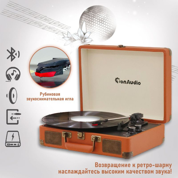 Виниловый проигрыватель, Граммофон, Проигрыватель виниловых пластинок ...