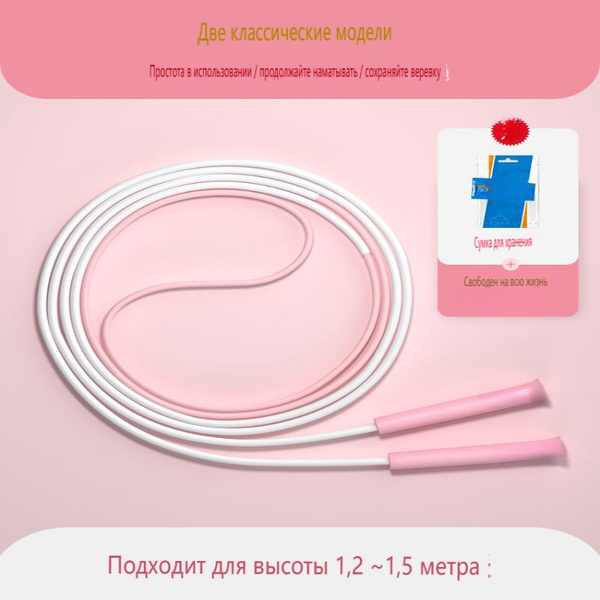 Трос для скакалки купить по выгодной цене в интернет-магазине OZON ...