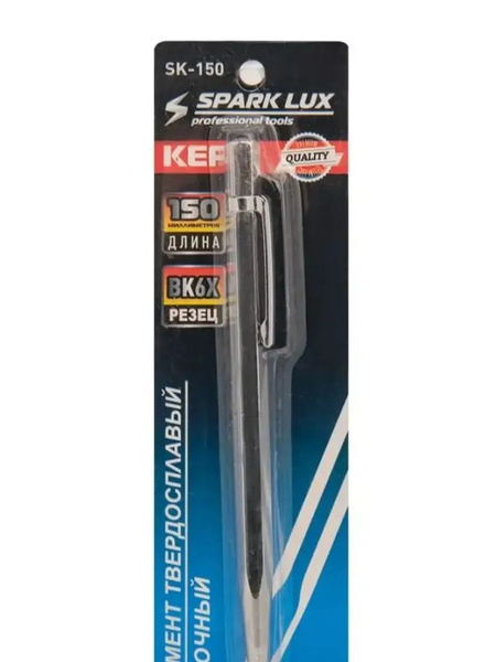 Spark Lux / Керн, кернер - купить с доставкой по выгодным ценам в интернет-магазине OZON ...